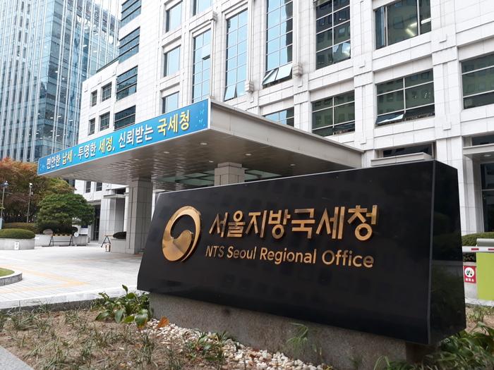 [국세청]서울청 국조국 간부명퇴 없어(!):온투데이 #http://ontoday.kr