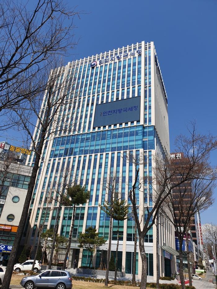 [국세청]인천국세청은 인사 요충지(!):온투데이 #http://ontoday.kr