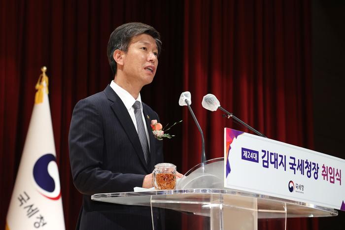 [국세청]김대지 국세청장 최근 행보(!):온투데이 #http://ontoday.kr