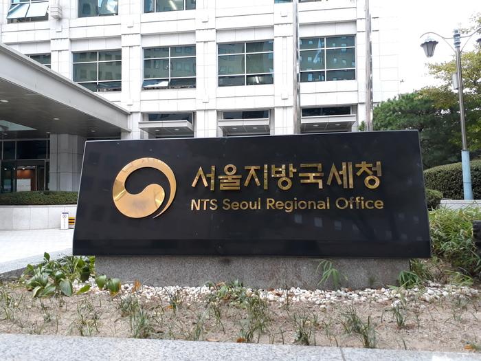 [국세청=인사정보]서울국세청 5곳 조사국 수석과장 면면[프로필]:온투데이 #http://ontoday.kr