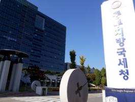 [특집=미리 가보는 국세청 인사(1.22)]차기 중부국세청장...3파전 압축(!):온투데이 #http://ontoday.kr