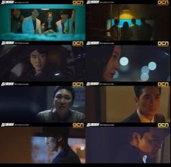 OCN 토일 오리지널 시간 순삭 충격 엔딩 모음! 가장 강렬했던 엔딩 best 4:스타저널 #www.starjn.com