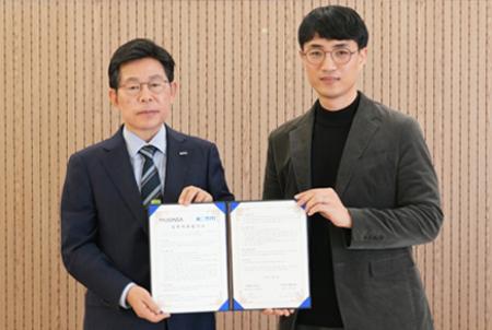 KOTITI-무신사, 시험·검사 서비스 MOU - TIN뉴스