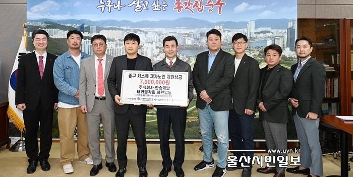 23일 중구 이모저모:울산시민일보 #http://www.uyn.kr