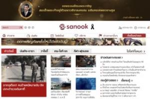 [중국] IT대기업 텐센트(腾讯控股有限公司, Tencent), 태국 최대 온라인 포털 Sanook Online 지분 50.8% 인수해 100% 완전 자회사화:월드스타