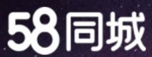 {중국] 항복별광고 (Classified Advertisement)대기업 58.com, 홍콩 기반 GoGoVan과 자사 물루부문 58 Suyun이 합작:월드스타