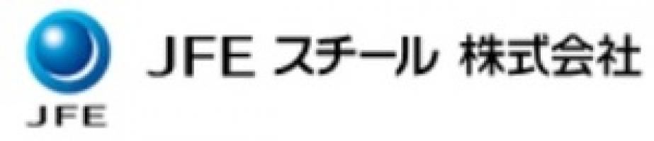 [일본] JFE스틸(JFEスチール), 2018년도(2018년 4월~2019년 3월기) 조강 생산 목표량 2900만톤:월드스타