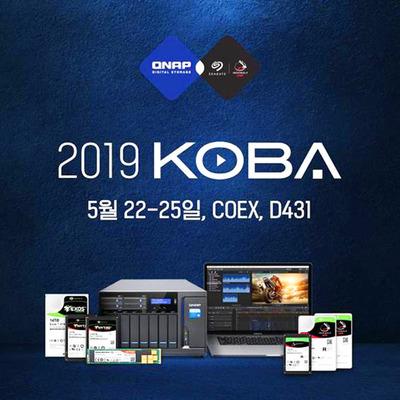 큐냅(QNAP), 씨게이트(SEAGATE)와 'KOBA 2019' 공동 부스 참가:월드스타