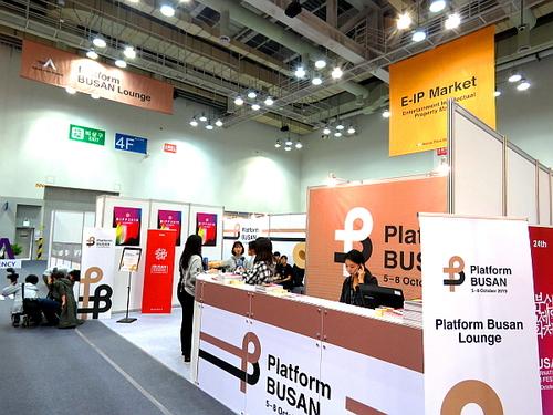 제26회 BIFF 아시아콘텐츠&필름마켓, E-IP마켓 45편 선정...94편 출품 역대 최고 :브레이크뉴스 부산