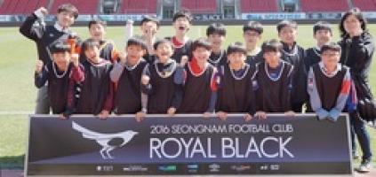 [성남시 시정소식지 비전성남] 성남FC, ‘성남형 교육’으로 초등학생 2만 명에게 축구 전파