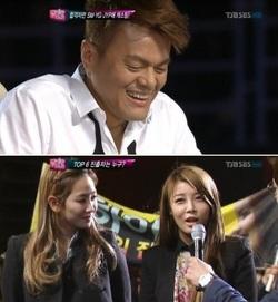 '언프리티랩스타' 유빈, JYP 박진영에 ˝표정관리를 해줬으면 좋겠다˝ 왜?:FPN Daily