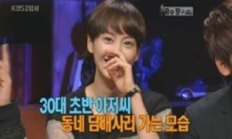 이나영, 성동일 ˝30대 초반 아저씨 같다˝ 과거 발언 눈길:FPN Daily