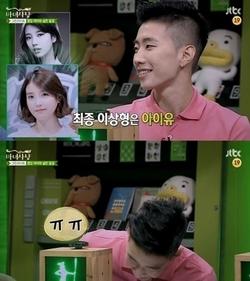 '오 나의 귀신님' 박재범, 이상형은 수지? ˝JYP에서 나를 반대할 것˝:FPN Daily