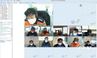 성북소방서, 코로나19 관련 비대면 간담회:FPN Daily