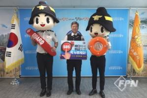 김종기 공단소방서장, ‘SOS 구조버튼 누르기’ 릴레이 챌린지 동참:FPN Daily