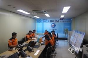 미추홀소방서, 2024년 을지연습 참여:FPN Daily