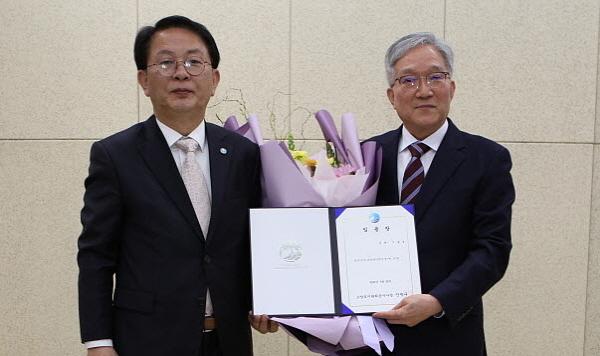 고양도시관리공사, 이종경 신임 경영관리본부장 취임:고양저널_www.gyjn.co.kr