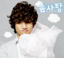 대성 디지털 싱클 ‘솜사탕’ 발표 - 무예신문-대한민국 대표 무예체육뉴스