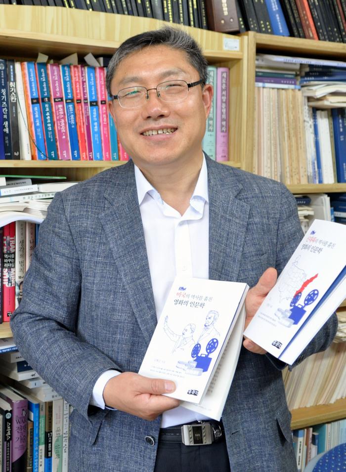 건양대 김형곤 교수 저서, 세종 우수교양도서 선정:논산계룡신문 #http://ngnews.kr