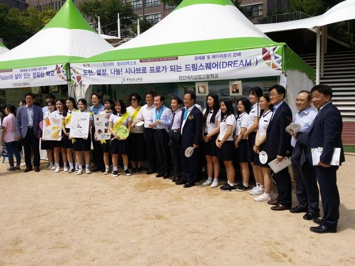 충남도교육청, 제7회 전국상업경진대회 참가 우수한 실적 거둬:논산계룡신문 #http://ngnews.kr