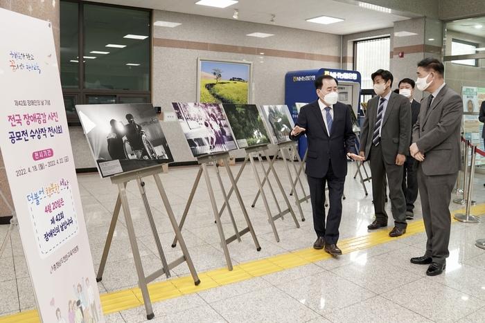 충남교육청, ‘제42회 장애인의 날’ 기념 장애공감 주간 운영:논산계룡신문 #http://ngnews.kr