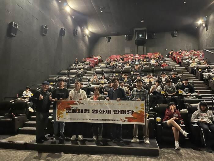연산중학교, 교육공동체와 함께하는 ‘문화체험 영화제 한마당’ 개최:논산계룡신문 #http://ngnews.kr
