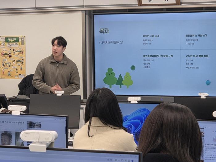 논산계룡교육지원청, 교직원 대상 인공지능 배움자리 운영:논산계룡신문 #http://ngnews.kr