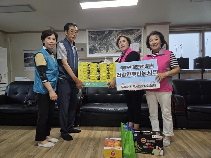 두마면 지역사회보장협의체, 폭염 속 어르신 위한 '간식꾸러미' 전달:논산계룡신문 #http://ngnews.kr