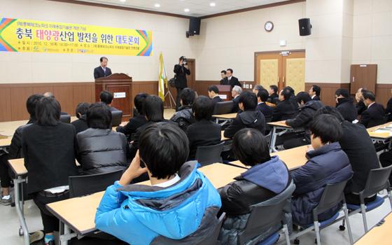 "세계적인 '태양광 랜드마크' 건설하자":충북넷