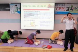 정읍시, 샘골보건지소, 응급처치 및 심폐소생술 (CPR)교육 실시:플러스 코리아(Plus Korea)