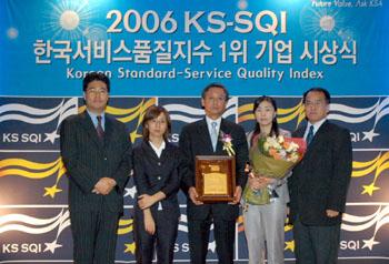 삼성서울병원 'KS-SQI' 7년 연속 1위:후생신보