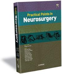 서평 - Practical Points in Neurosurgery :후생신보