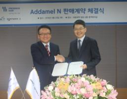 한올 미량원소 함유 ‘아다멜엔’ 판매:후생신보